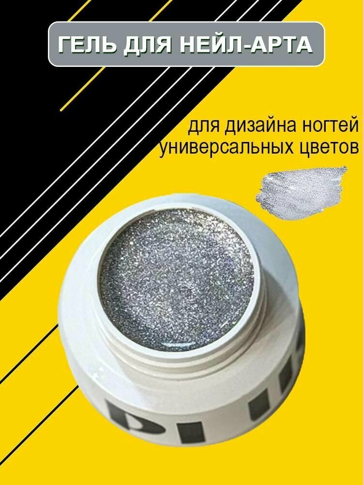 5 г клея-лака для ногтей, 12 цветов