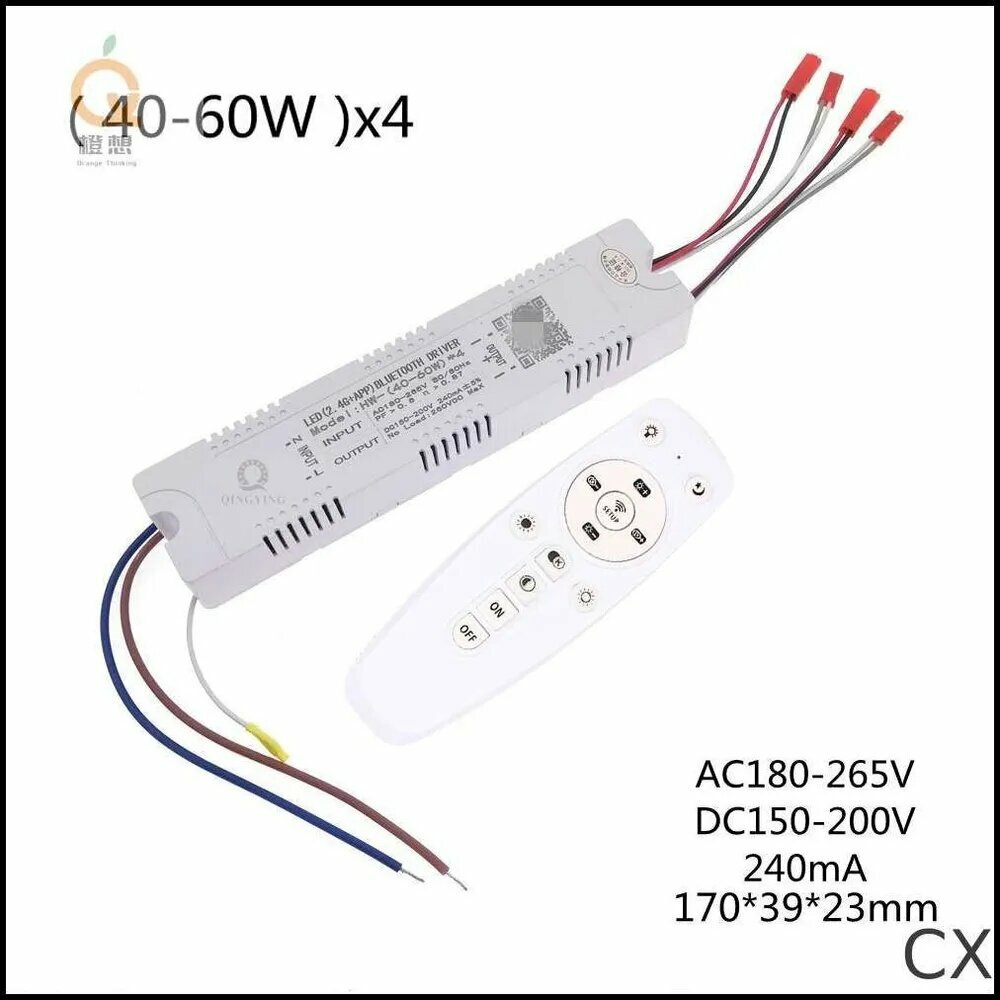 2,4G 2pin (40-60W)x4 Intelligent Control Device Интеллектуальный Блок питания для светильника Контроллер управления светом