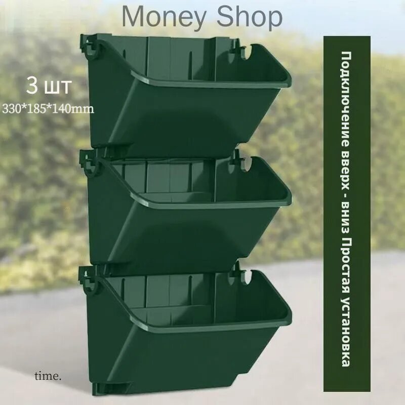 Грядка для растений 0.33 м, 3 шт, пластик, зеленого цвета. Простая установка.