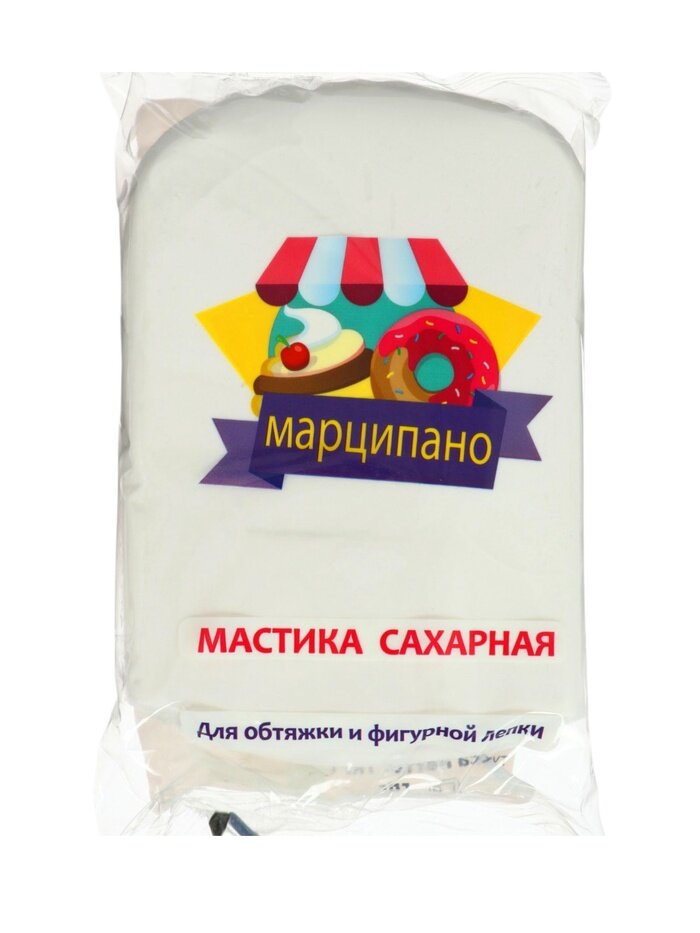 Мастика сахарная, белая, для обтяжки и фигурной лепки, 1 кг