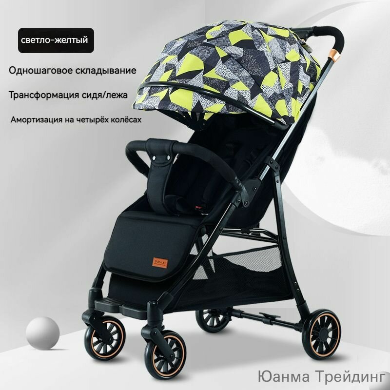 Коляска прогулочная-Blueday