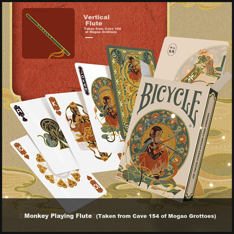 BICYCLE Zodiac Playing Cards - Year of the Monkey