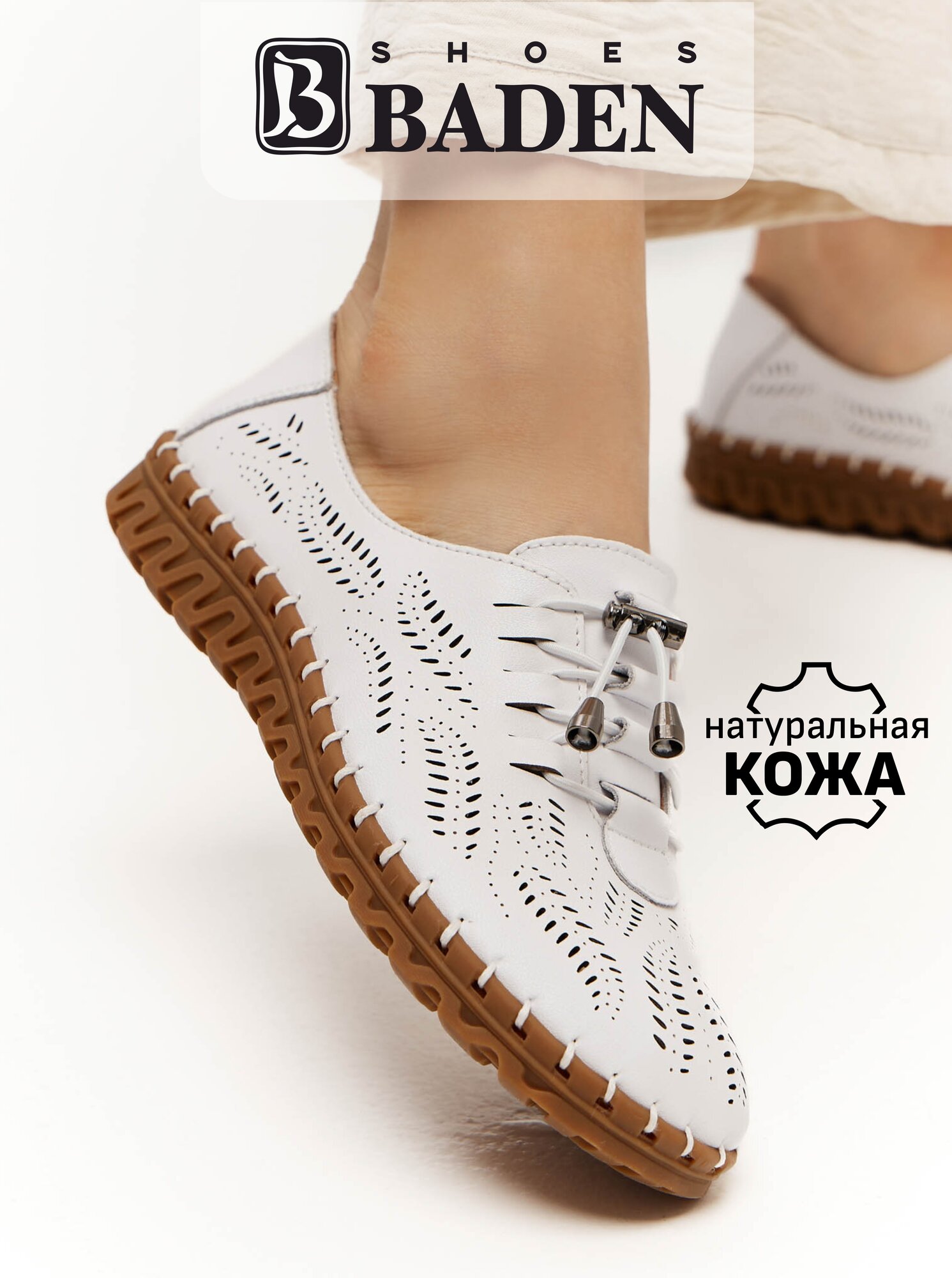 Полуботинки дерби