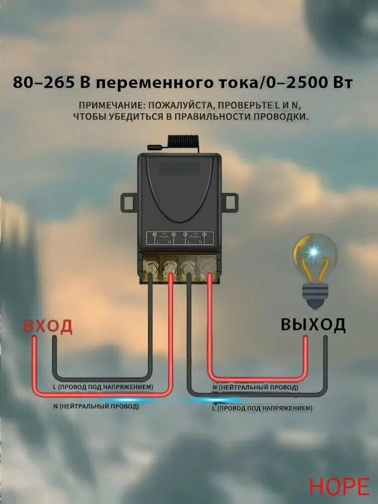 220В 30А 433МГц беспроводное реле с дистанционным управлением. Используется для дверей и препятствий, включает 3 пульта дистанционного управления(3)