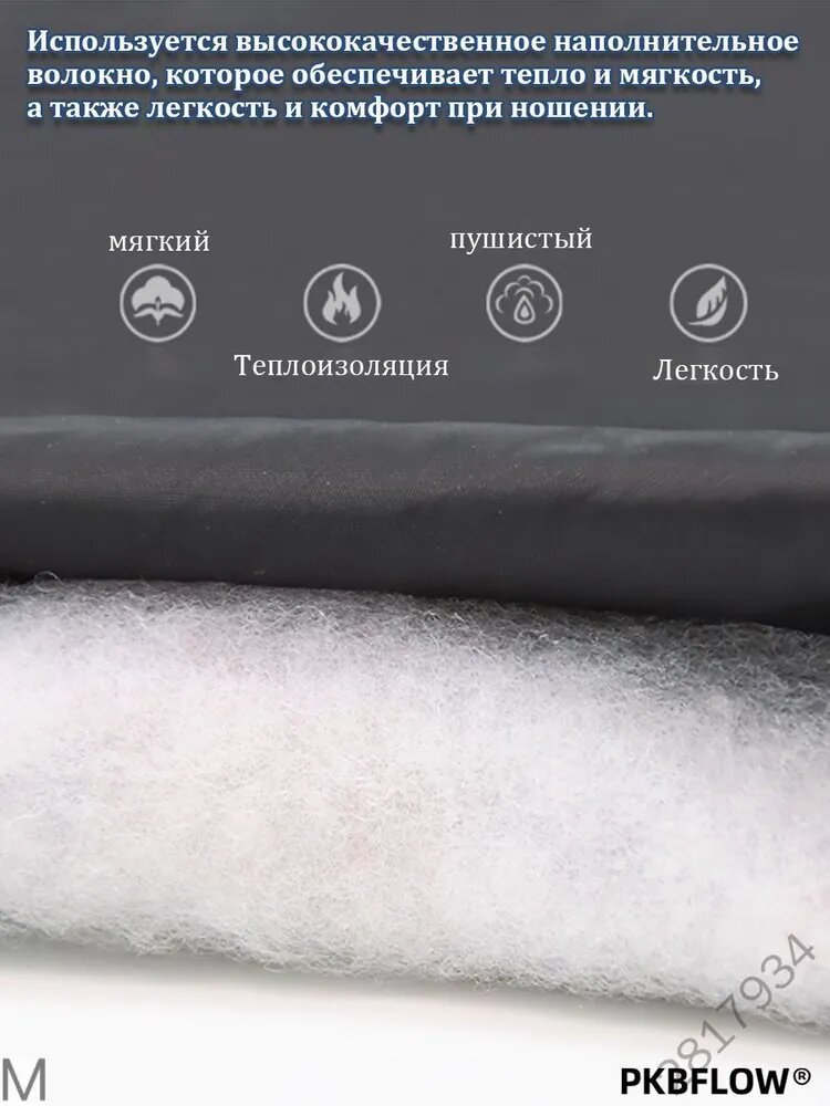 Одежда для собак PKBFLOW зимняя одежда для мелких пород комбинезон для собак размер L синий — фото 1