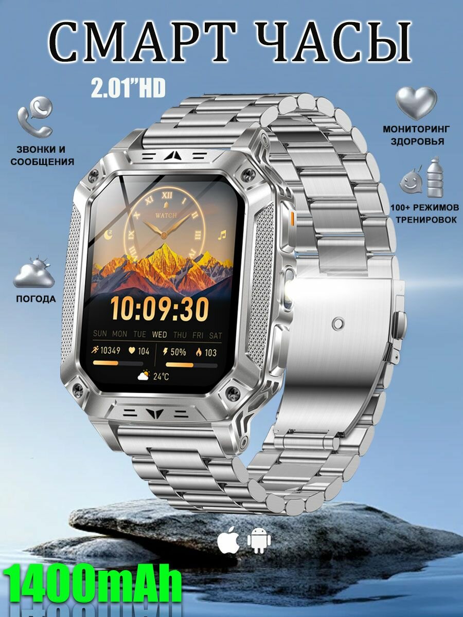 Водонепроницаемые смарт часы мужские 2.01'HD экран, монитор сердечного ритма/сна Фитнес-трекер для Android iOS,