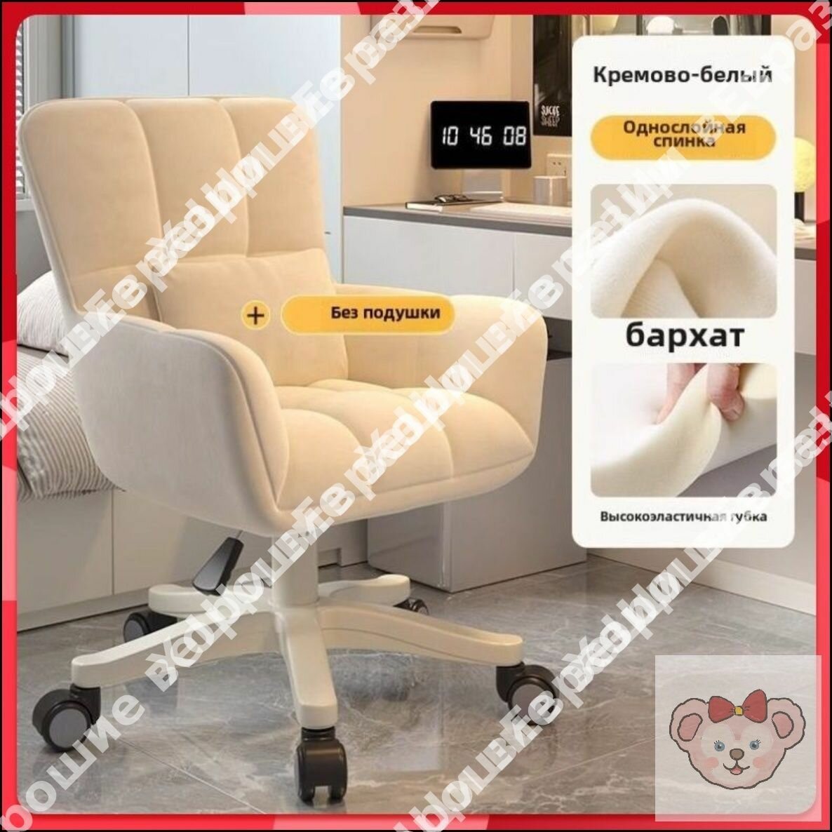 Эксклюзивная офисная модель эргономичной формы