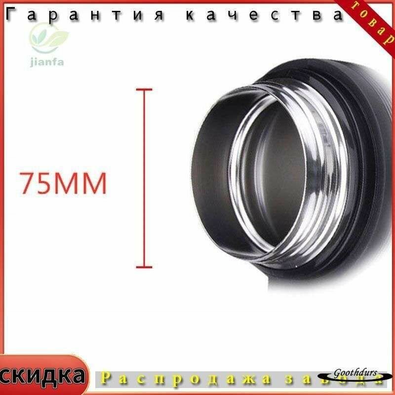 Крышка для термоса- Постоянно обновляйте продукты и повышайте качество обслуживания. — фото 1