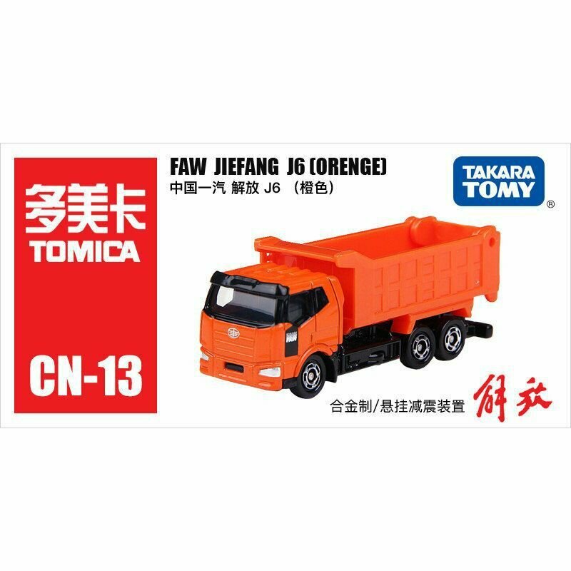 Модель автомобиля из сплава TOMY, детская игрушка в подарок, грузовик Isuzu, грузовик для перевозки животных