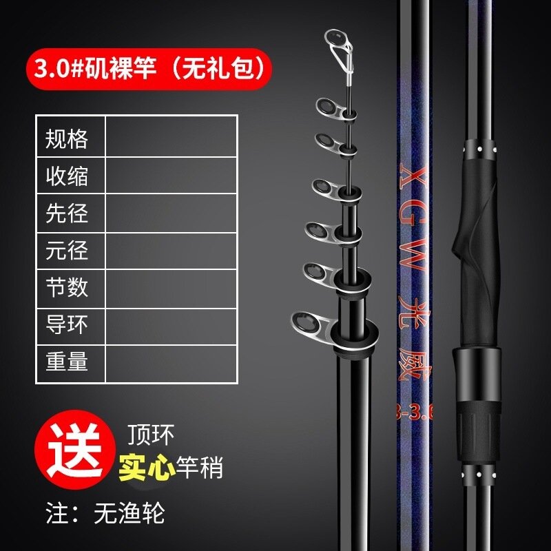 Набор удочек Weihai для рыбалки с берега, полный комплект сверхжестких удочек для дальнего заброса, короткие удилища для рыбалки с берега с большими направляющими кольцами и мягкими кончиками.