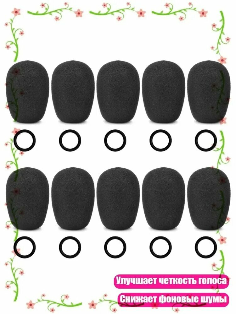 Студийный комплект для звукозаписи, разноцветный