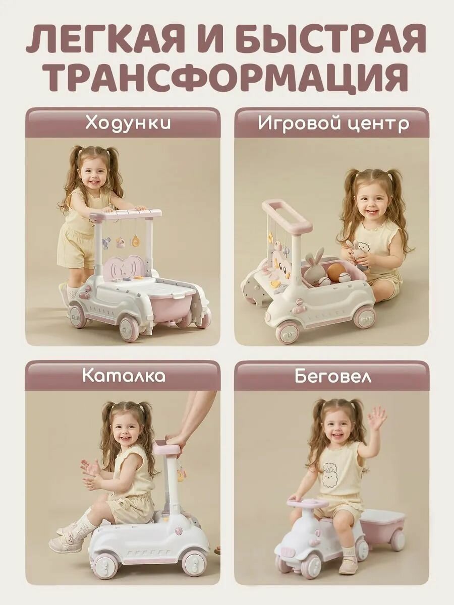 Ходунки каталка детские — фото 1