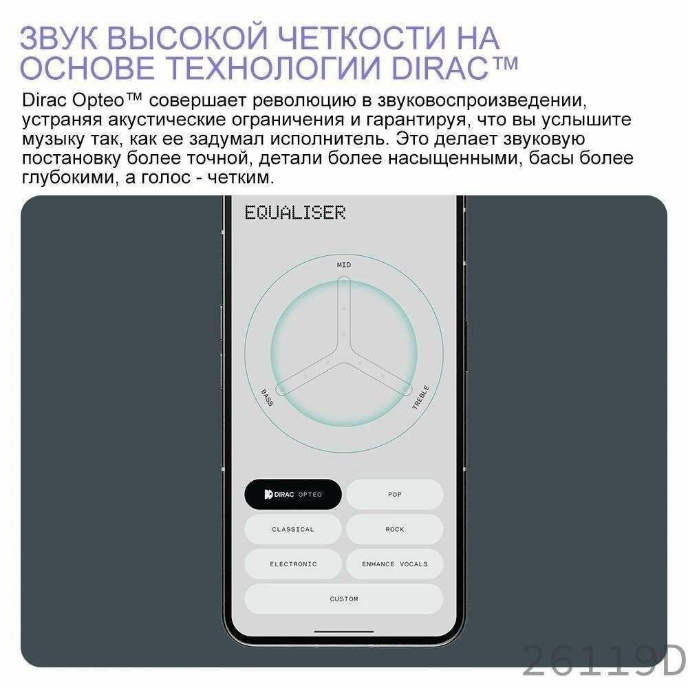 Наушники — фото 1