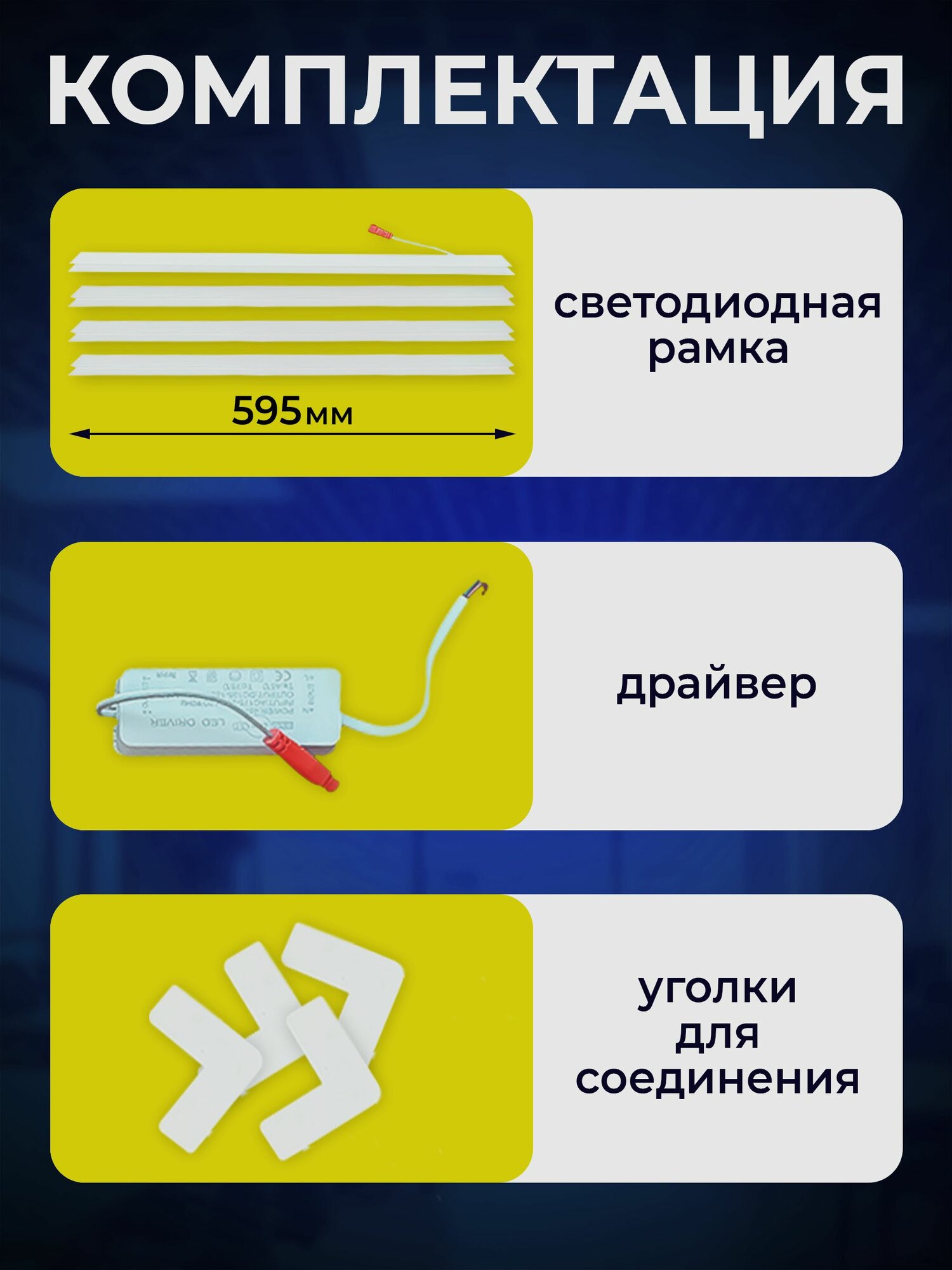 Потолочный светильник — фото 1