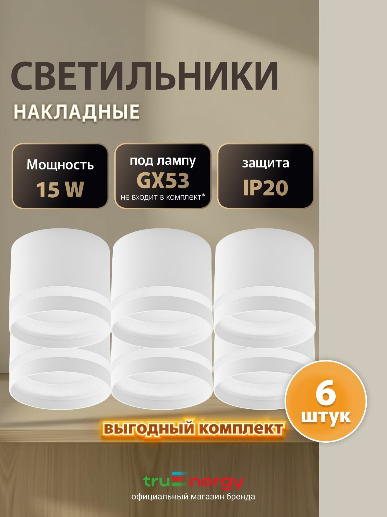 Спот