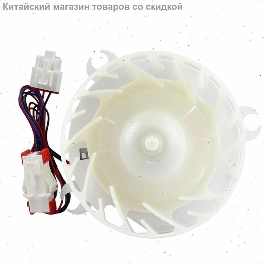 EAU64824401 Двигатель вентилятора для двигателя вентилятора испарителя холодильника LG Kenmore