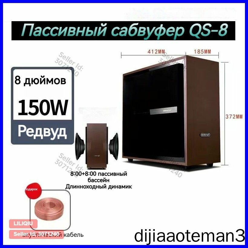 Компьютерная акустика — фото 1
