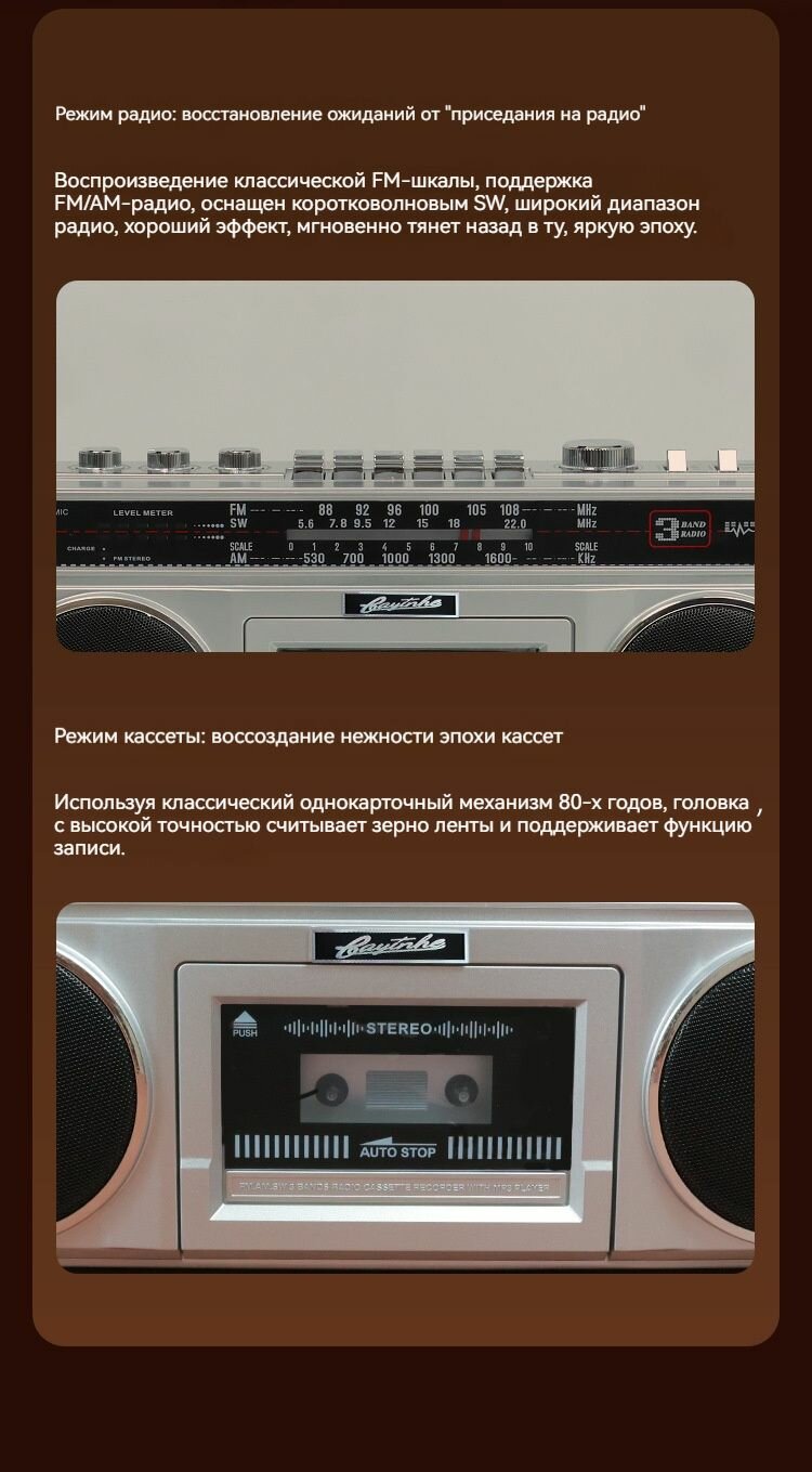 Магнитола — фото 1
