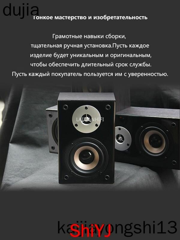 Компьютерная акустика