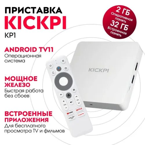 Караоке-система