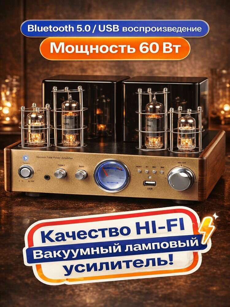 Домашний кинотеатр