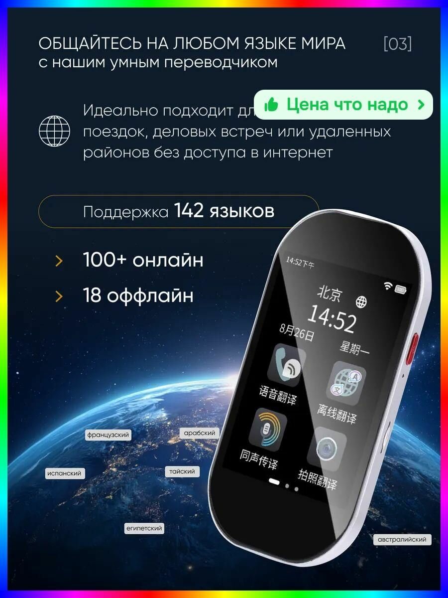 Магнитола — фото 1
