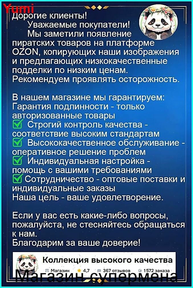 Караоке-система — фото 1
