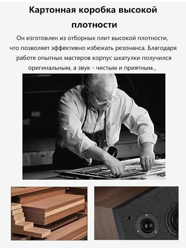 Компьютерная акустика — фото 1