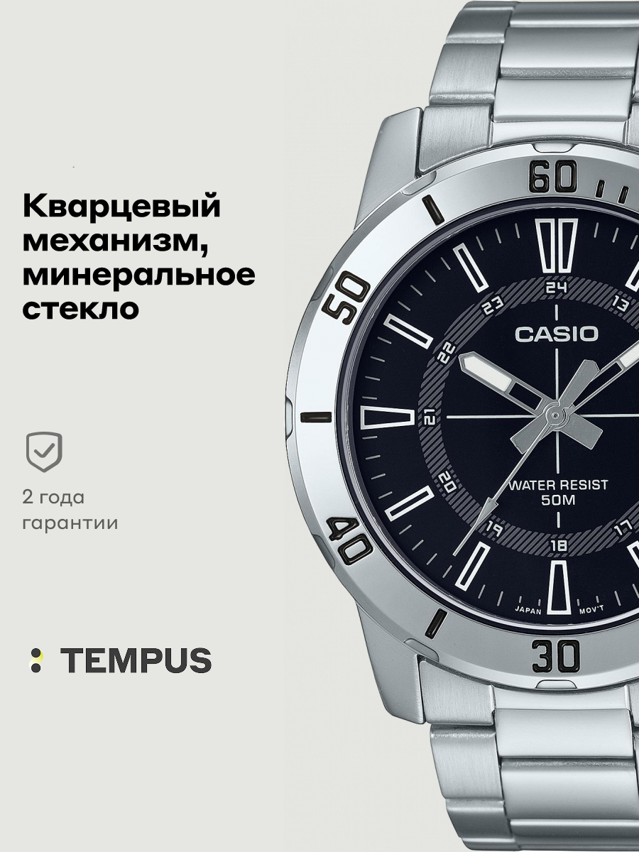 Наручные часы Collection