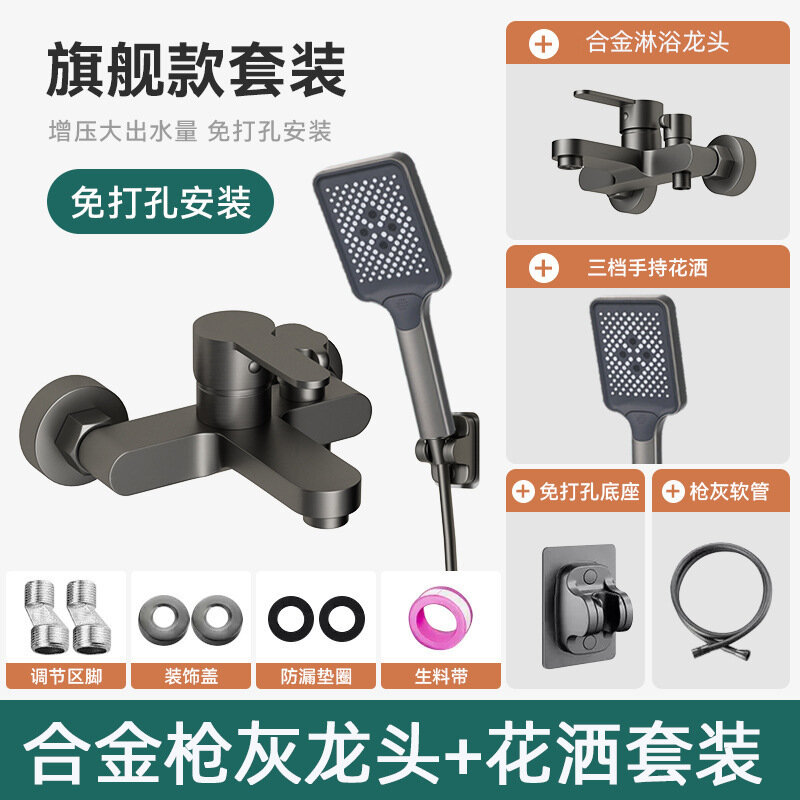 [2026] Смесительный клапан для горячей и холодной воды, цельномедный душевой комплект с переключателем для душевой лейки, тройной смесительный душевой кран для ванной комнаты.