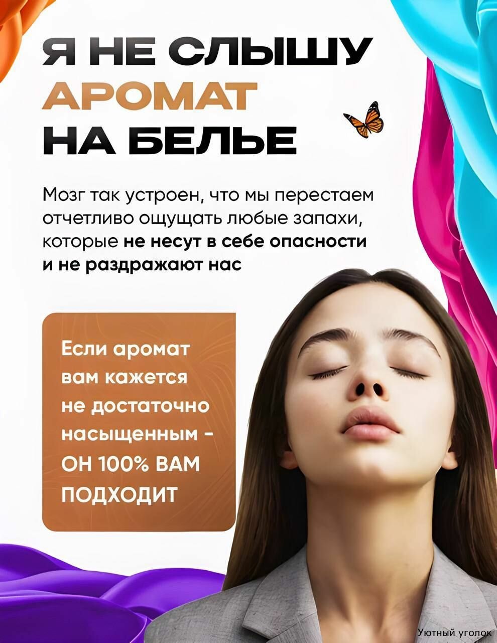 Капсулы для стирки — фото 1