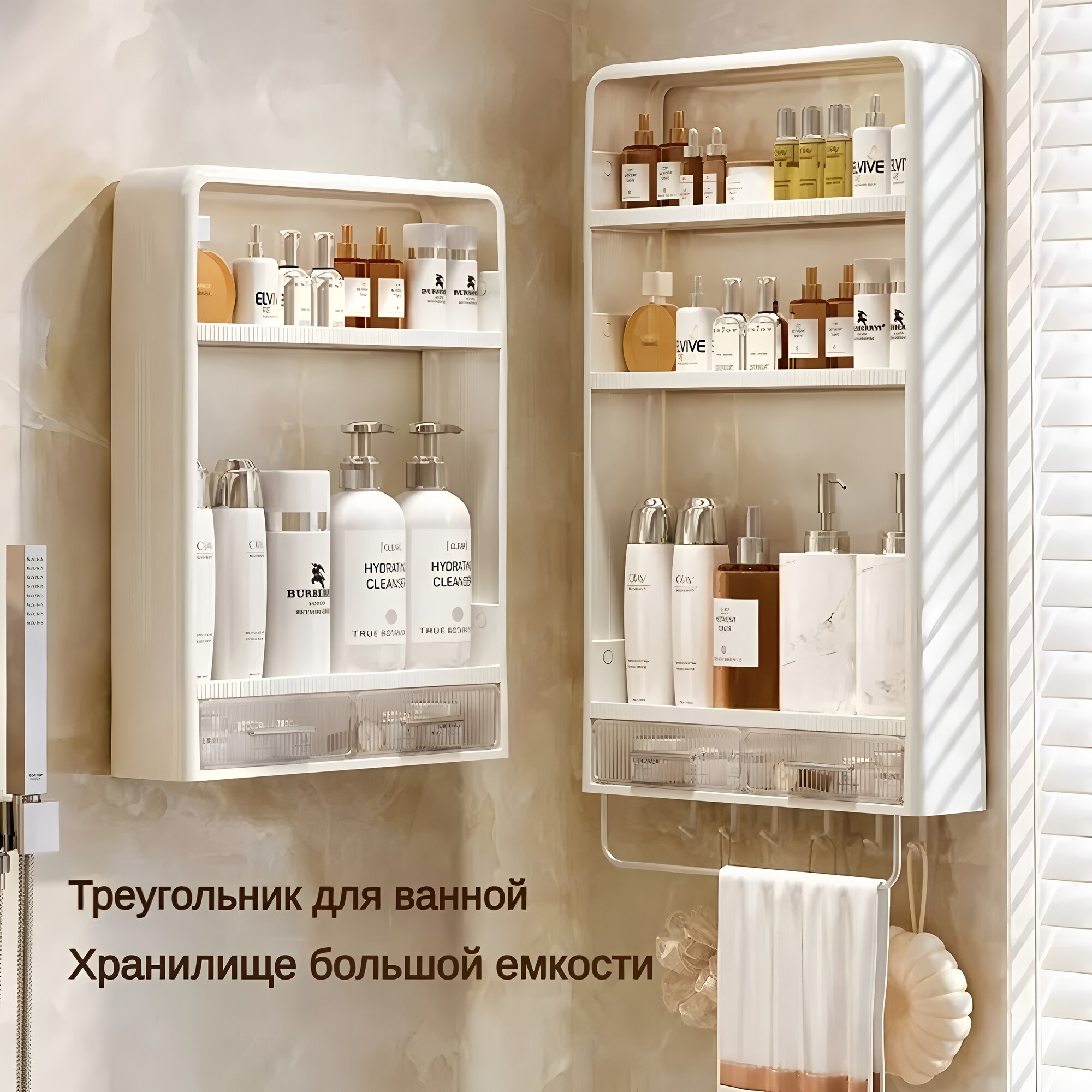 Полка настенная, пластик, прямая, для ванной/кухни, 40x10x67,5см