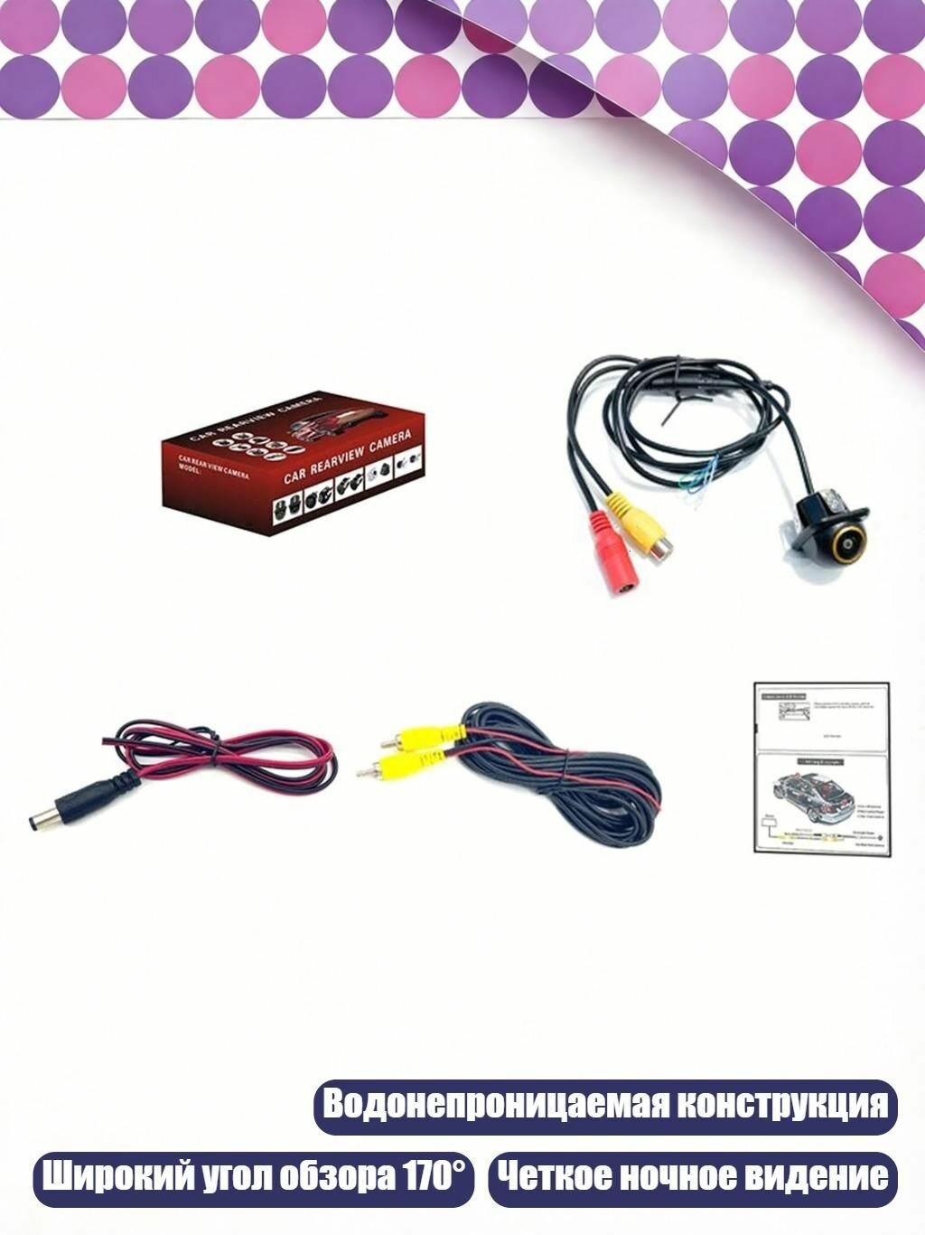 Диски для тахографа