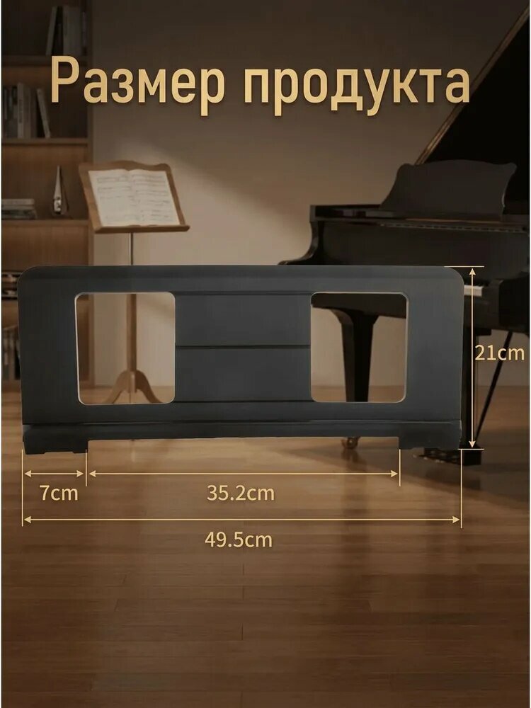 Подставка для нот, совместимая с множеством музыкальных моделей Yamaha+clip, подставка