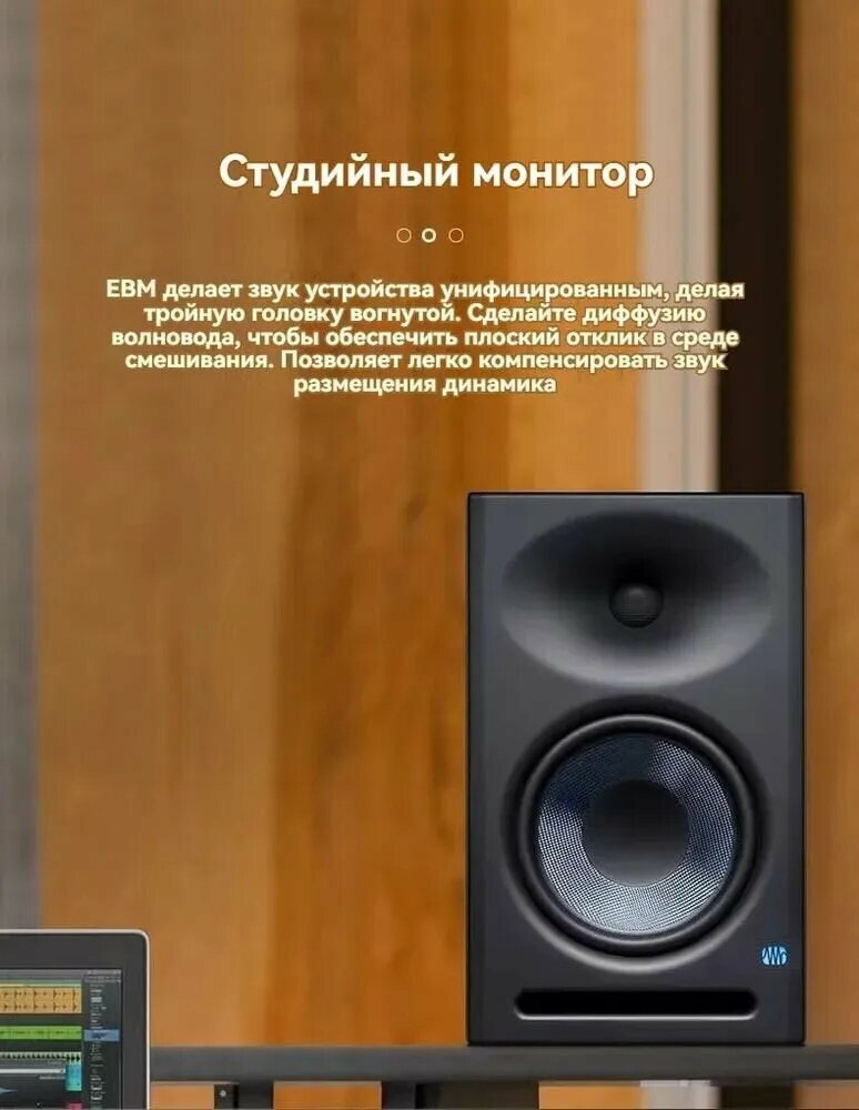 Студийные мониторы PreSonus ERIS E7XT(1 штука) — фото 1