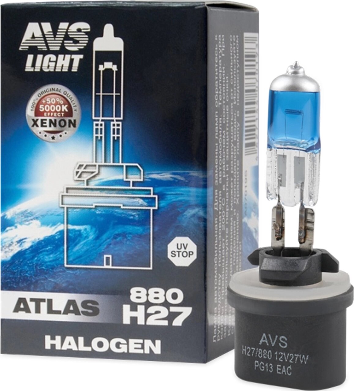 Галогенная лампа AVS ATLAS BOX/5000К/ H27/880.12V.27W. коробка