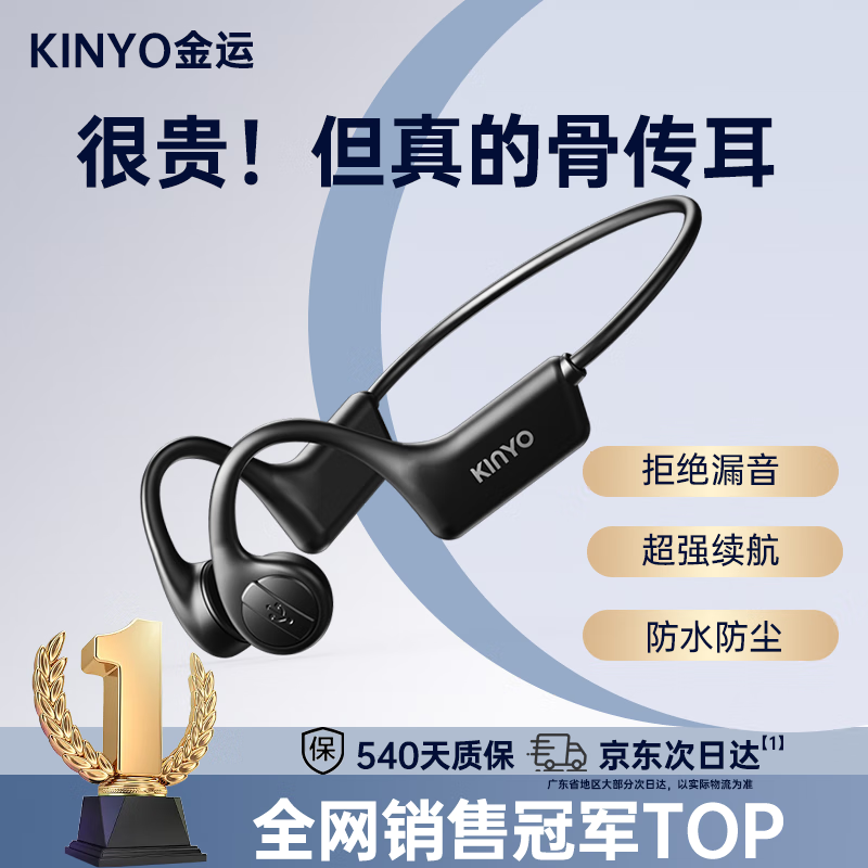 KINYO костная проводимость Bluetooth наушники x7Pro для спорта Водонепроницаемые Против пота Долгий срок службы