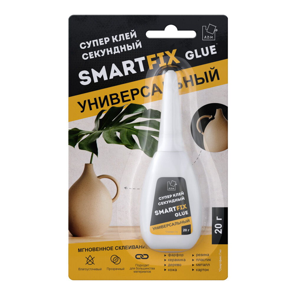 Супер-клей SmartFix GLUE универсальный, 20г, блистер