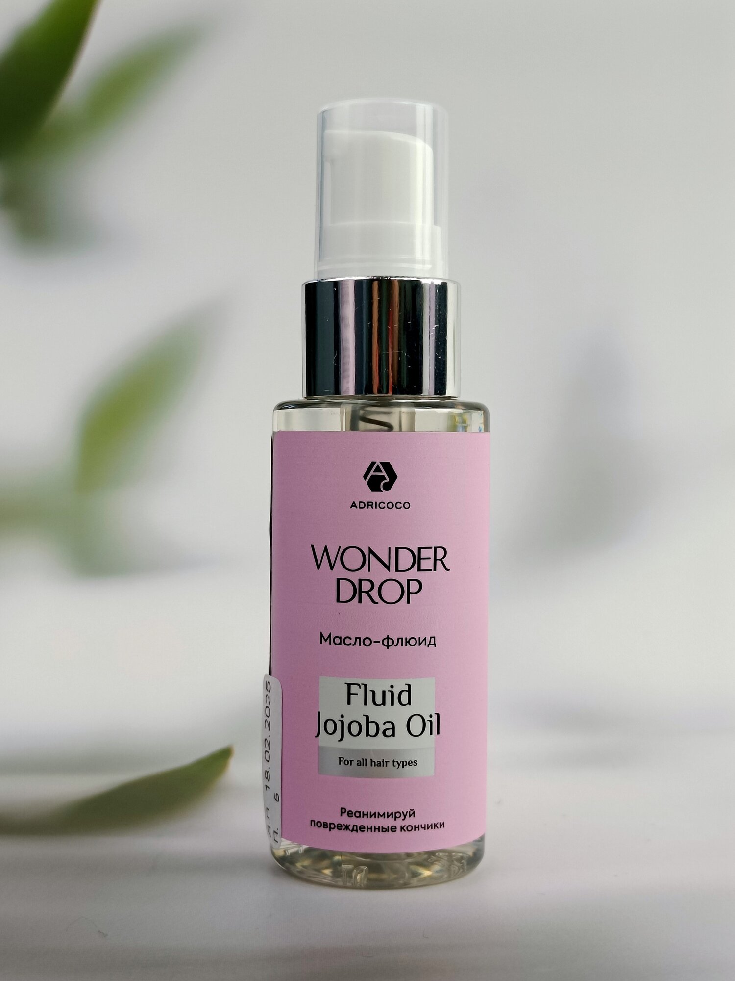 Масло-флюид для волос Adricoco Wonder Drop, c маслом жожоба, 50 мл