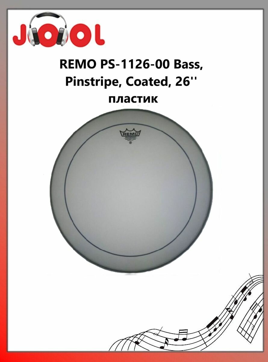 REMO PS-1126-00 Bass, Pinstripe, Coated, 26' пластик