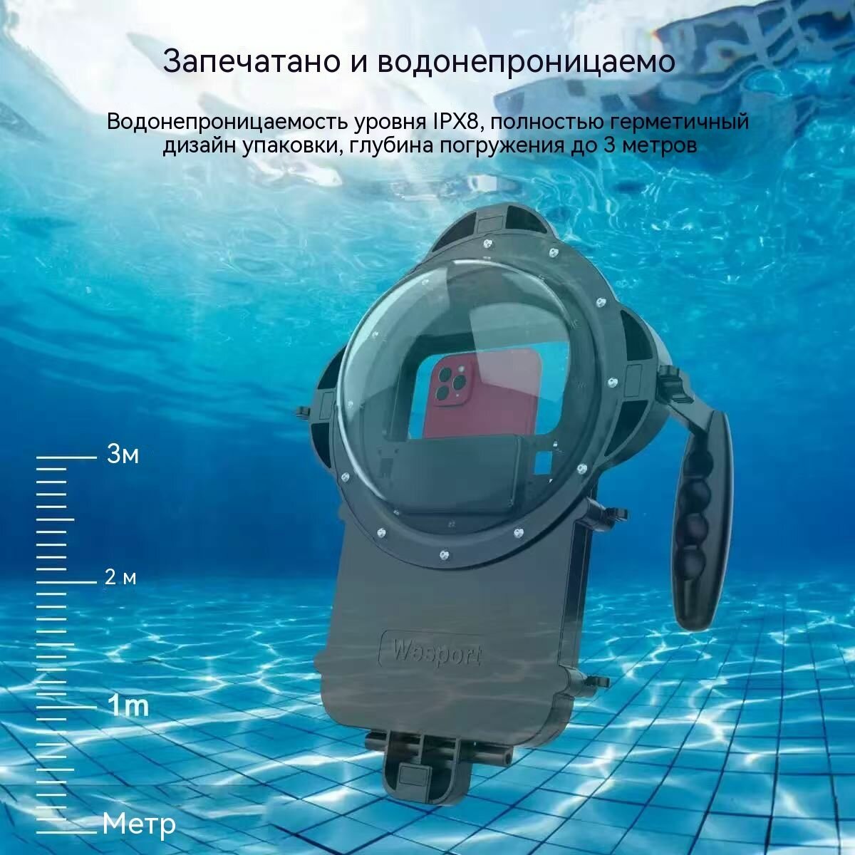 Держатель для телефона — фото 1