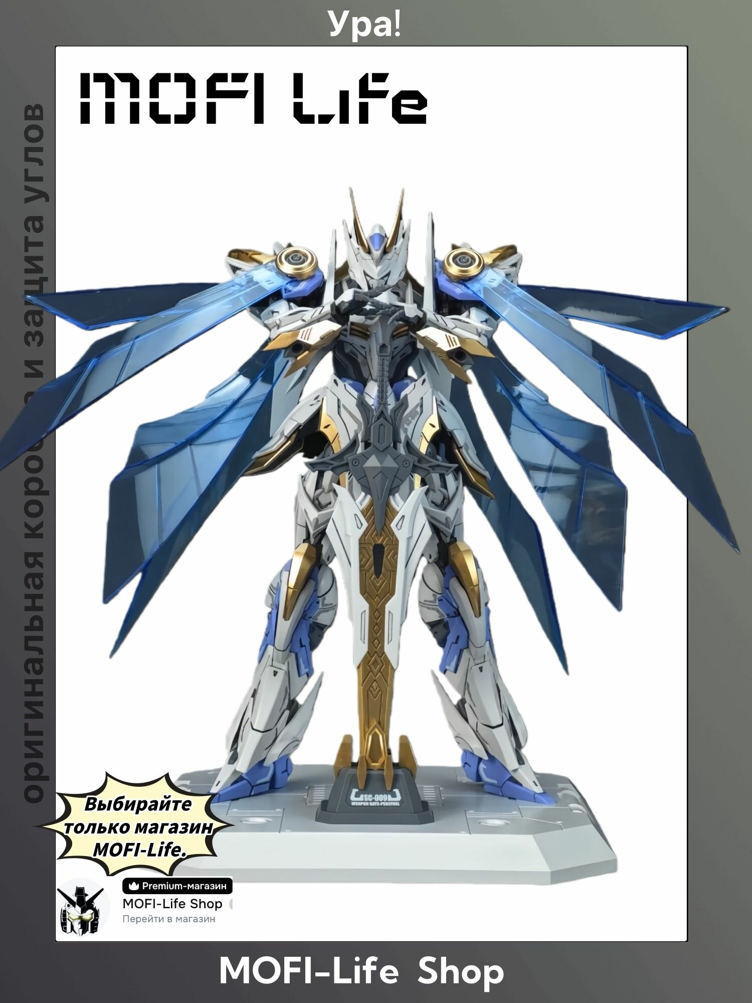 SNAA Gundam /Фигурка-Percival/Подарки для мальчиков/14CM(коробка) / Deluxe version