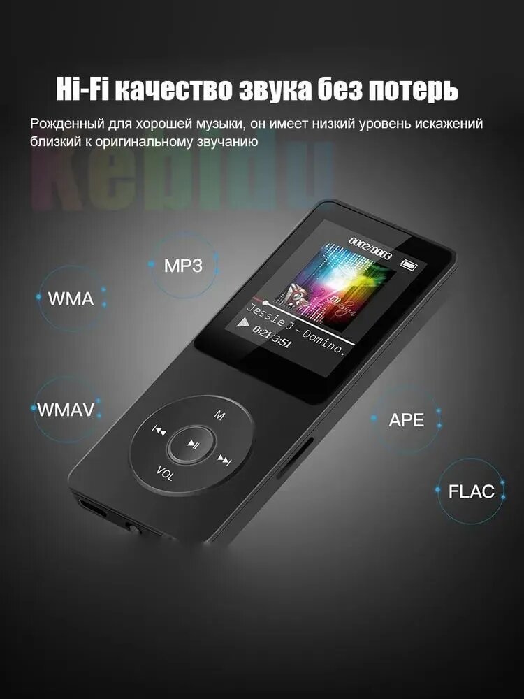 MP3-плеер Kobidu 64 ГБ, Bluetooth 5.4, черный, c диктофоном и FM-тюнером — фото 1