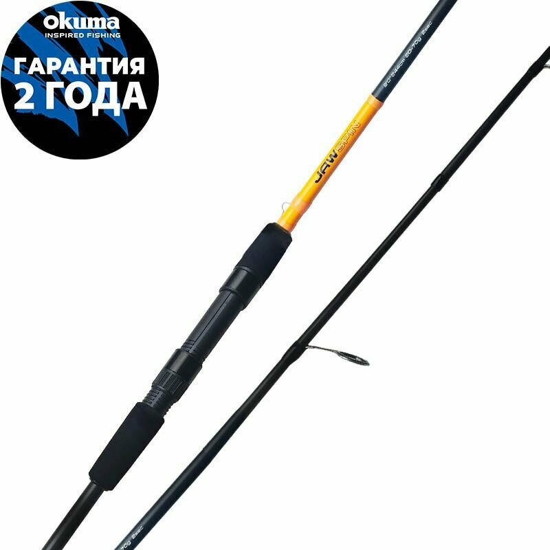 Удилище Okuma Jaw Spin 7'6' 229см. ML 10-35гр. 2сек. (упаковка - чехол)