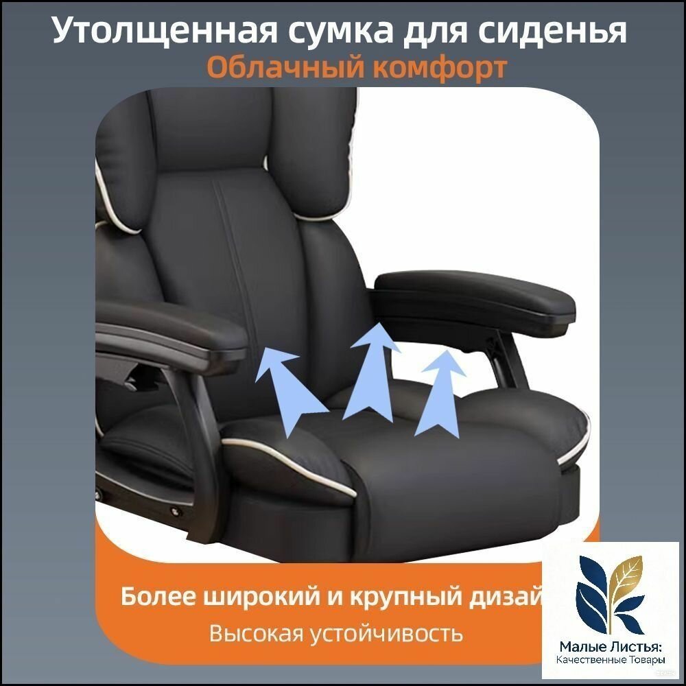 Кресло руководителя — фото 1