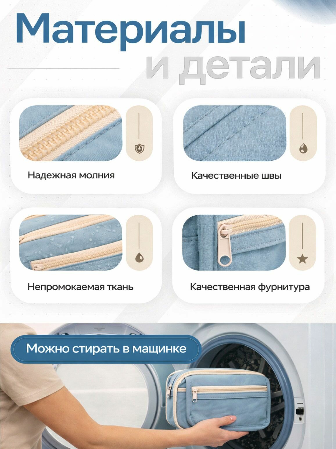 Пенал на молнии — фото 1