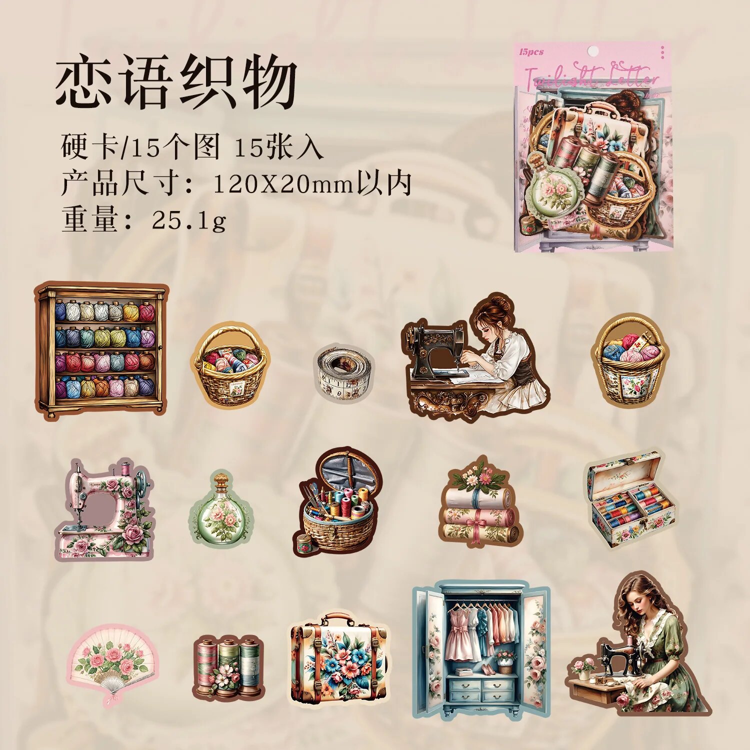 Стикеры Kawaii Alideco для скрапбукинга 15 шт.