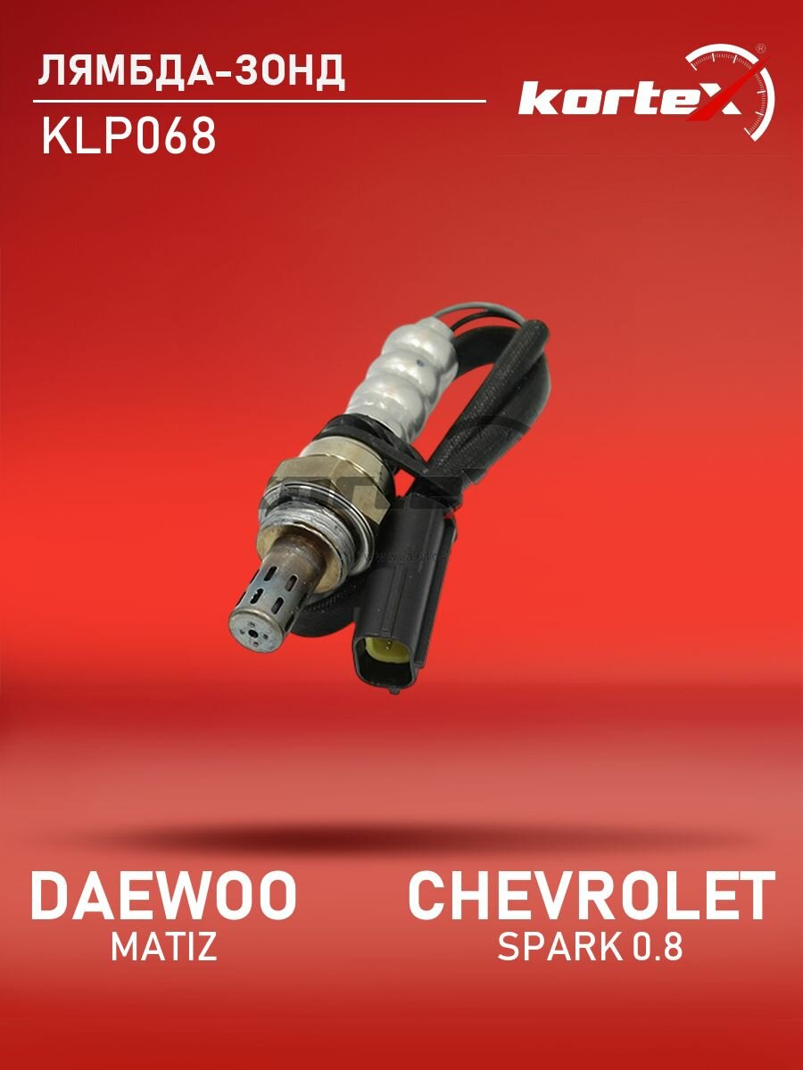 Датчик кислорода (лямбда зонд) Шевроле Авео, Митсубиси Лансер, Паджеро, Тойота Камри