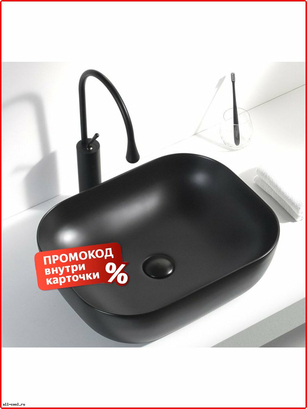 Раковина Aquanet Sabina 39,5x50x14,5, керамика, прямоугольная, накладная, черный