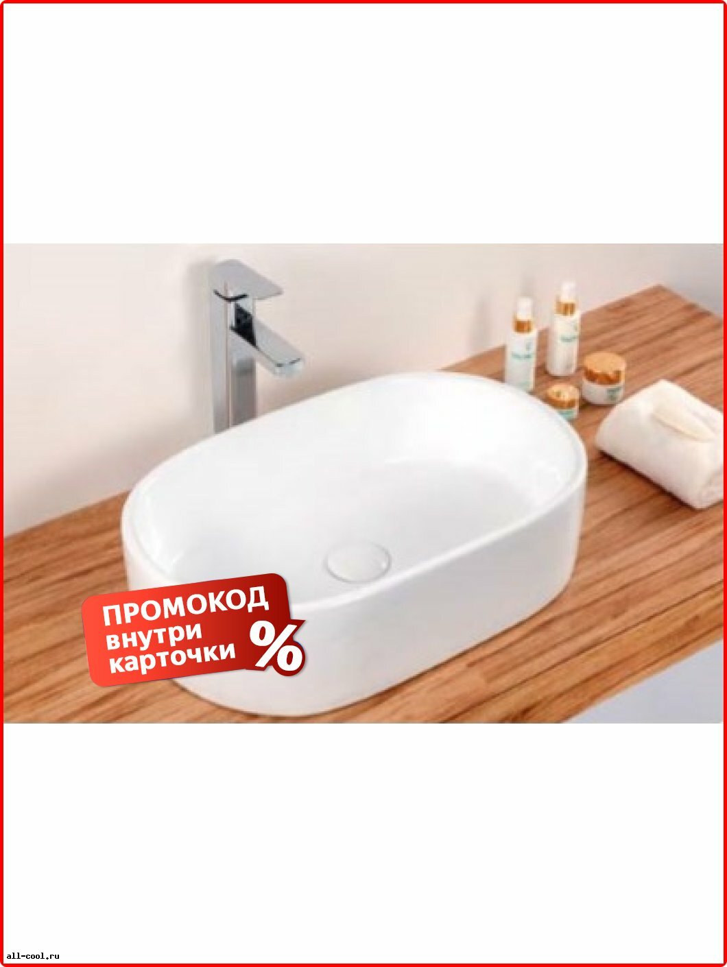 Раковина BelBagno Onofrio 35x55x14, керамика, овальная, накладная, белый